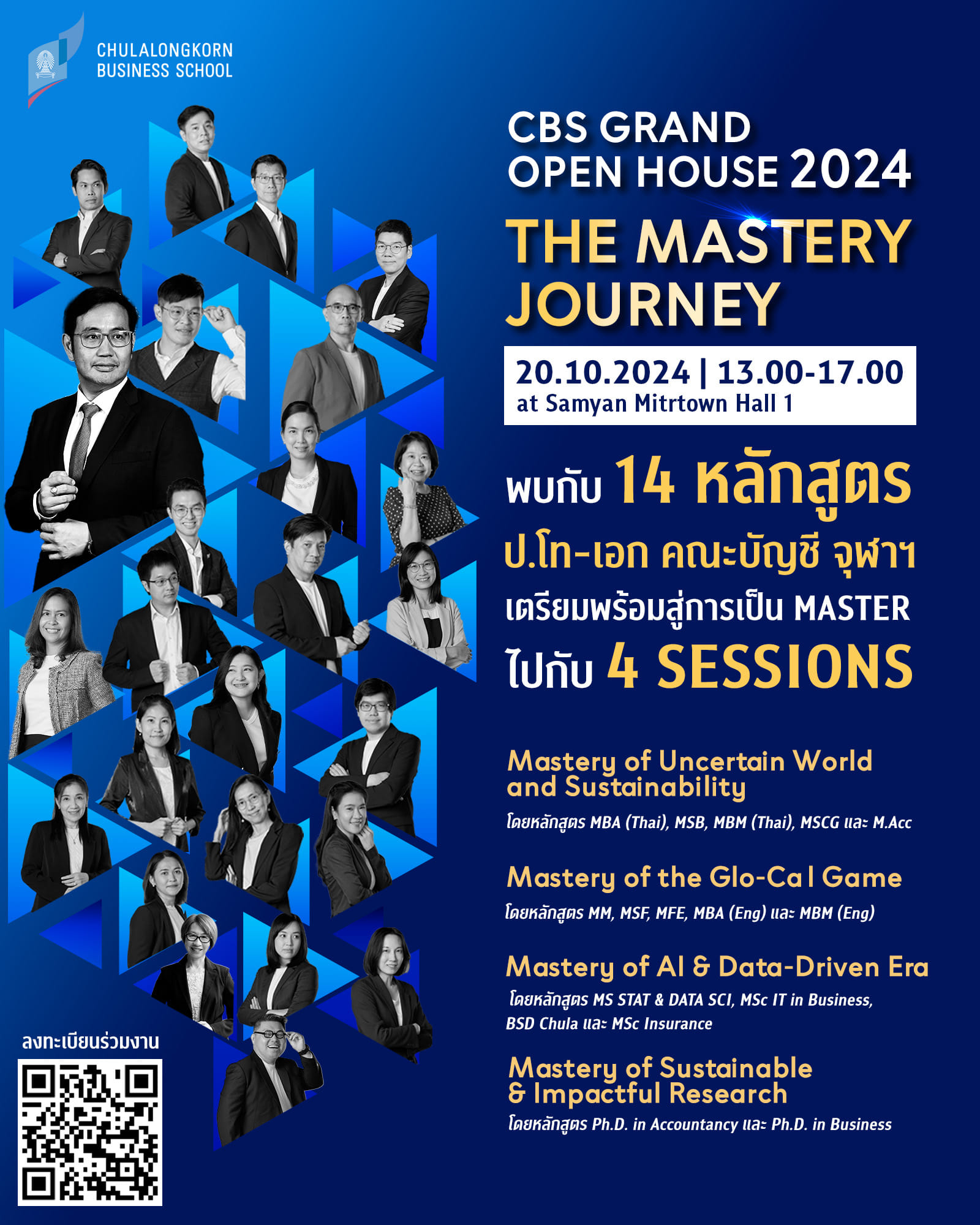 CBS GRAND OPEN HOUSE 2024: The MASTERY JOURNEY! - MBA CHULA