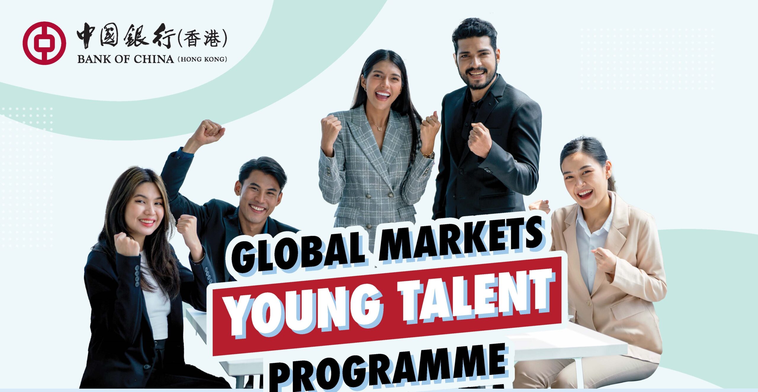 RECRUITMENT : "Global Markets Young Talent Program"by Bank of China ...