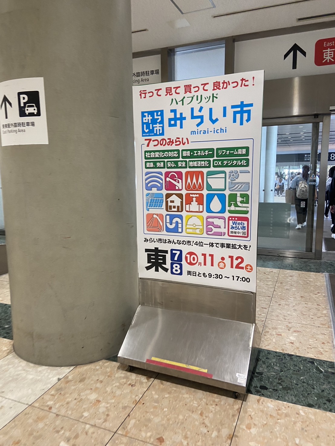 หลักสูตร MBA Chula เสริมสร้างประสบการณ์และวิสัยทัศน์ในการทำธุรกิจระดับโลกให้กับนิสิตในทริปศึกษา ...