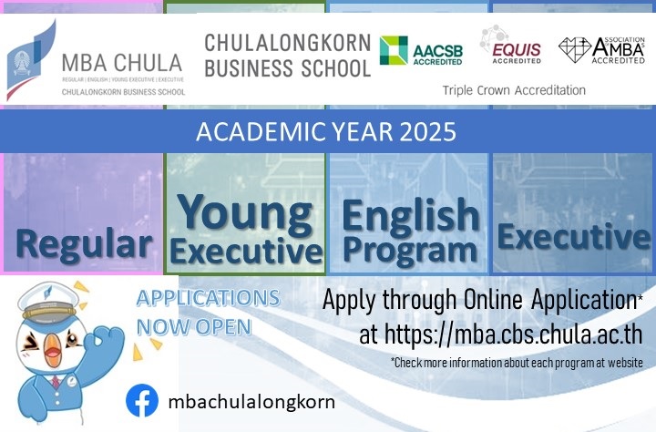 MBA PROGRAM ADMISSIONS OPEN FOR 2025 เปิดรับสมัครนิสิตใหม่ ประจำปีการศึกษา 2568 - MBA CHULA